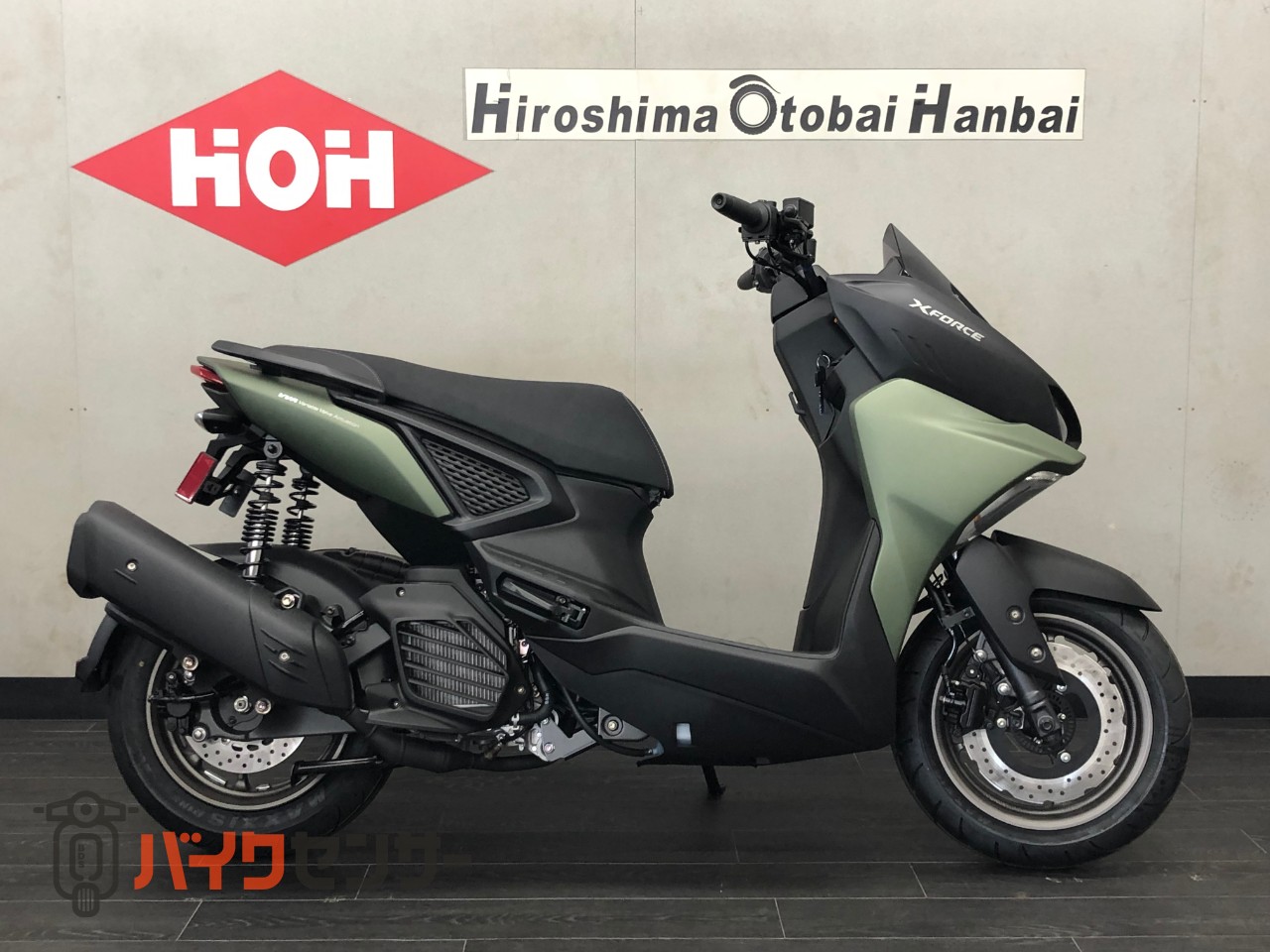 ヤマハ X FORCE ABS B104384| BDSバイクセンサー