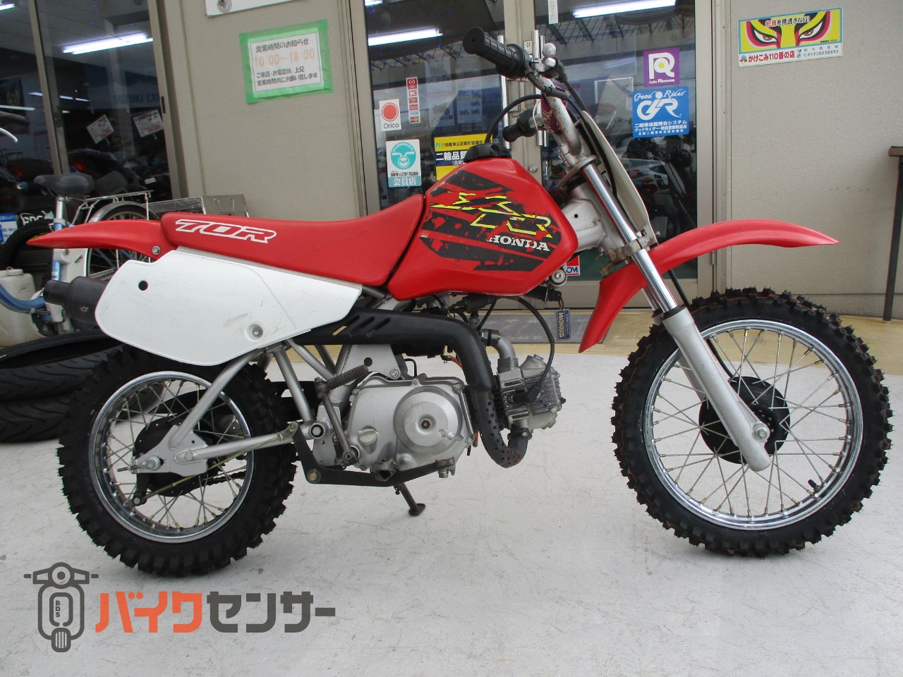 ホンダ XR70R XR70R 2000年モデル B001107| BDSバイクセンサー