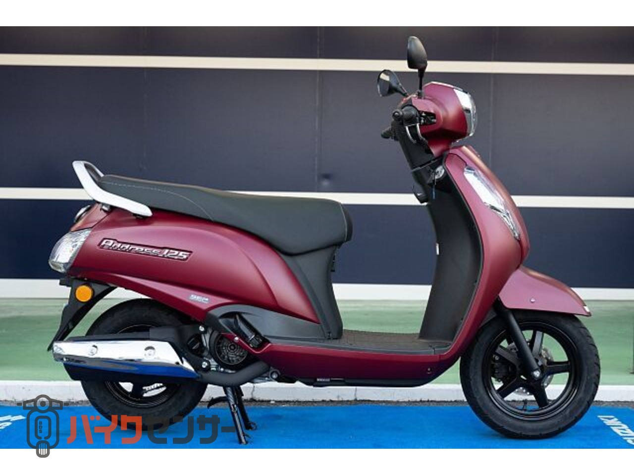 スズキ アドレス125 2023年モデル マットボルドーレッドメタリック B148108| BDSバイクセンサー