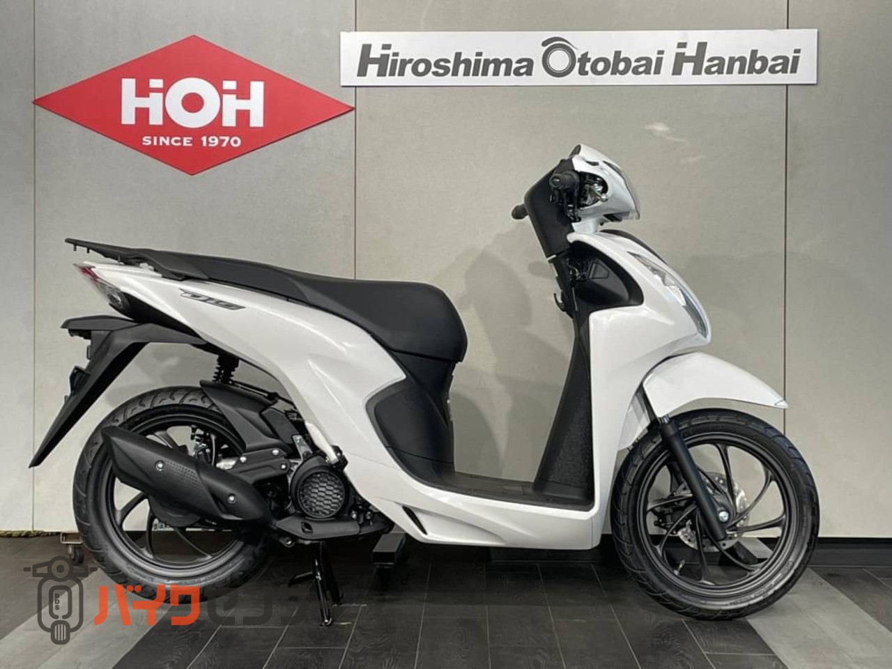 ホンダ DIO110 ベーシック 新型 B158430| BDSバイクセンサー