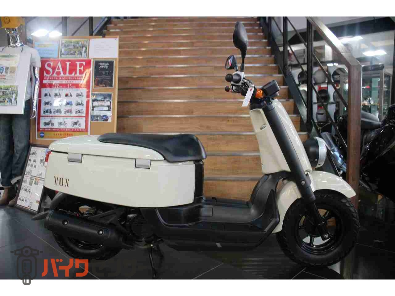 ヤマハ VOX SA31J型 ボックス 50cc B178666| BDSバイクセンサー