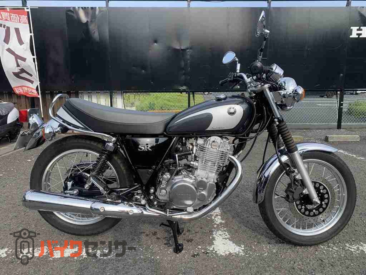 ヤマハ SR400 FE 2021年式 B180349| BDSバイクセンサー