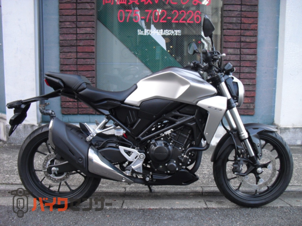 ホンダ CB250R 2018年モデル B236802| BDSバイクセンサー