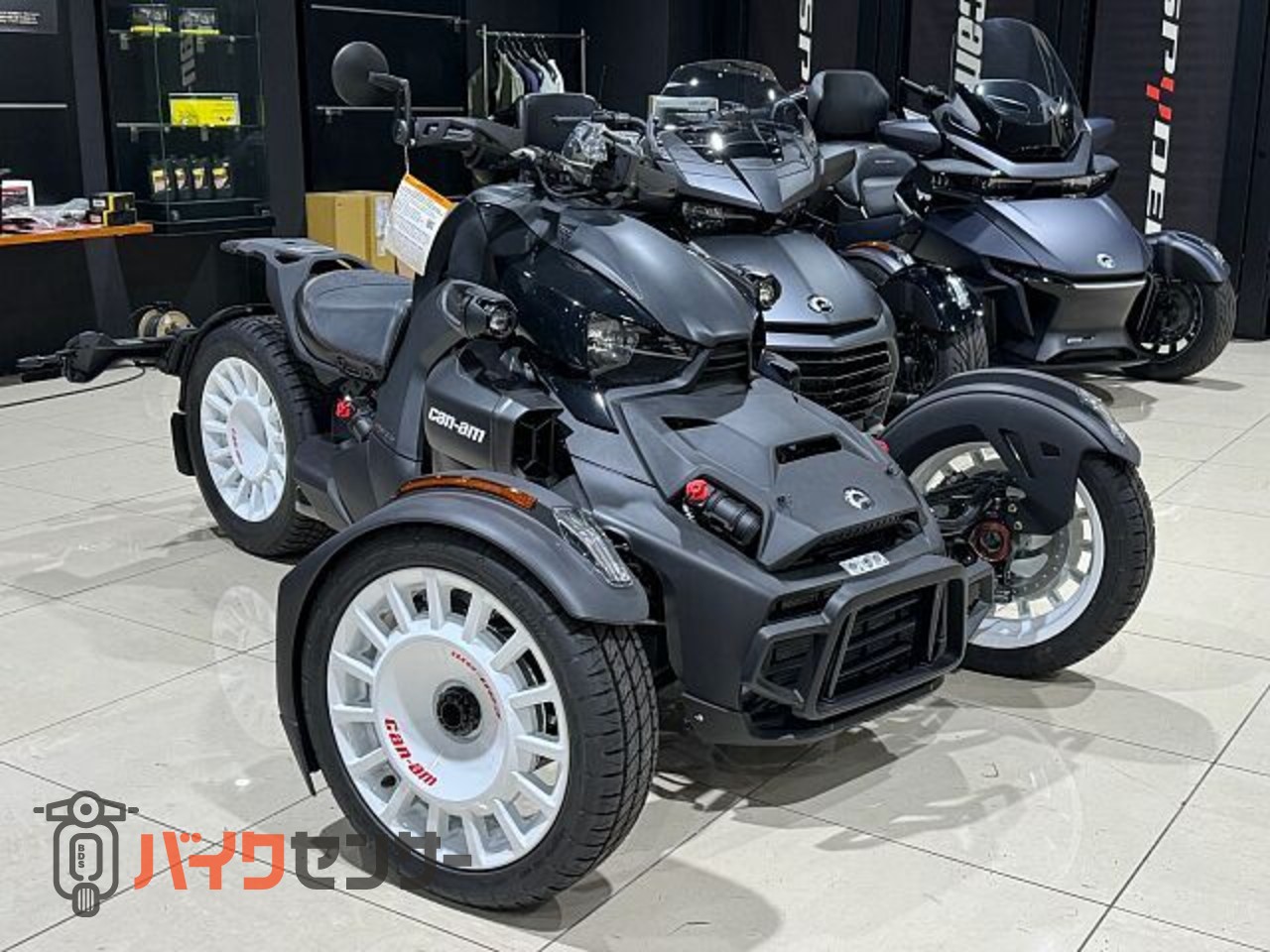 BRP can-am RYKER RALLY EDITION B244307| BDSバイクセンサー