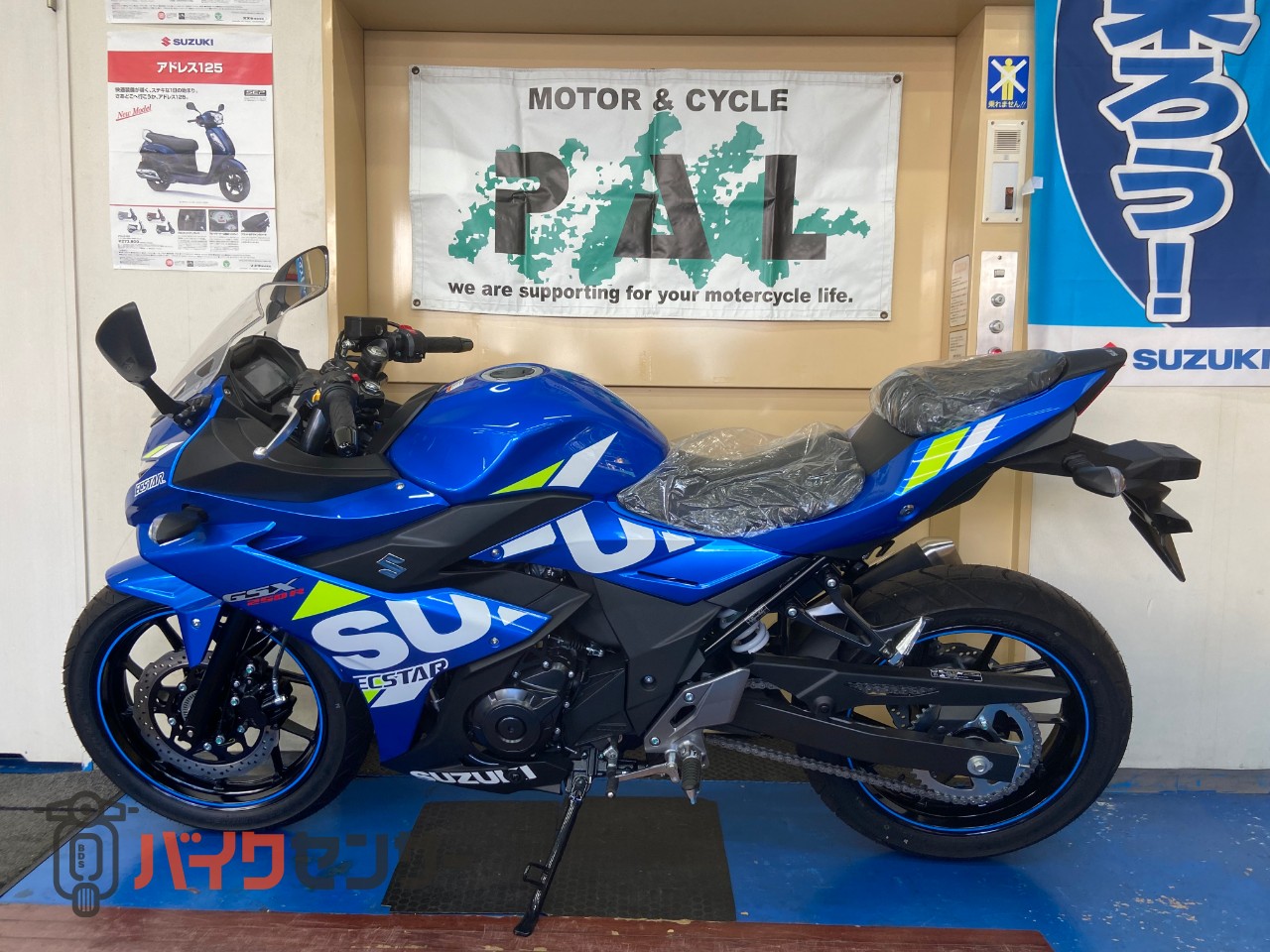 スズキ GSX250R ABS MotoGP 新車 B267825| BDSバイクセンサー