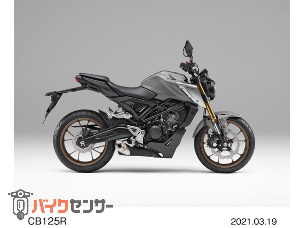 ホンダ CB125R JC91 パールスモーキーグレー B270907| BDSバイクセンサー