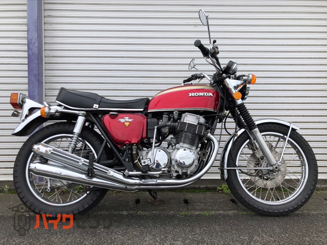 ホンダ CB750FOUR K2国内 B027806| BDSバイクセンサー
