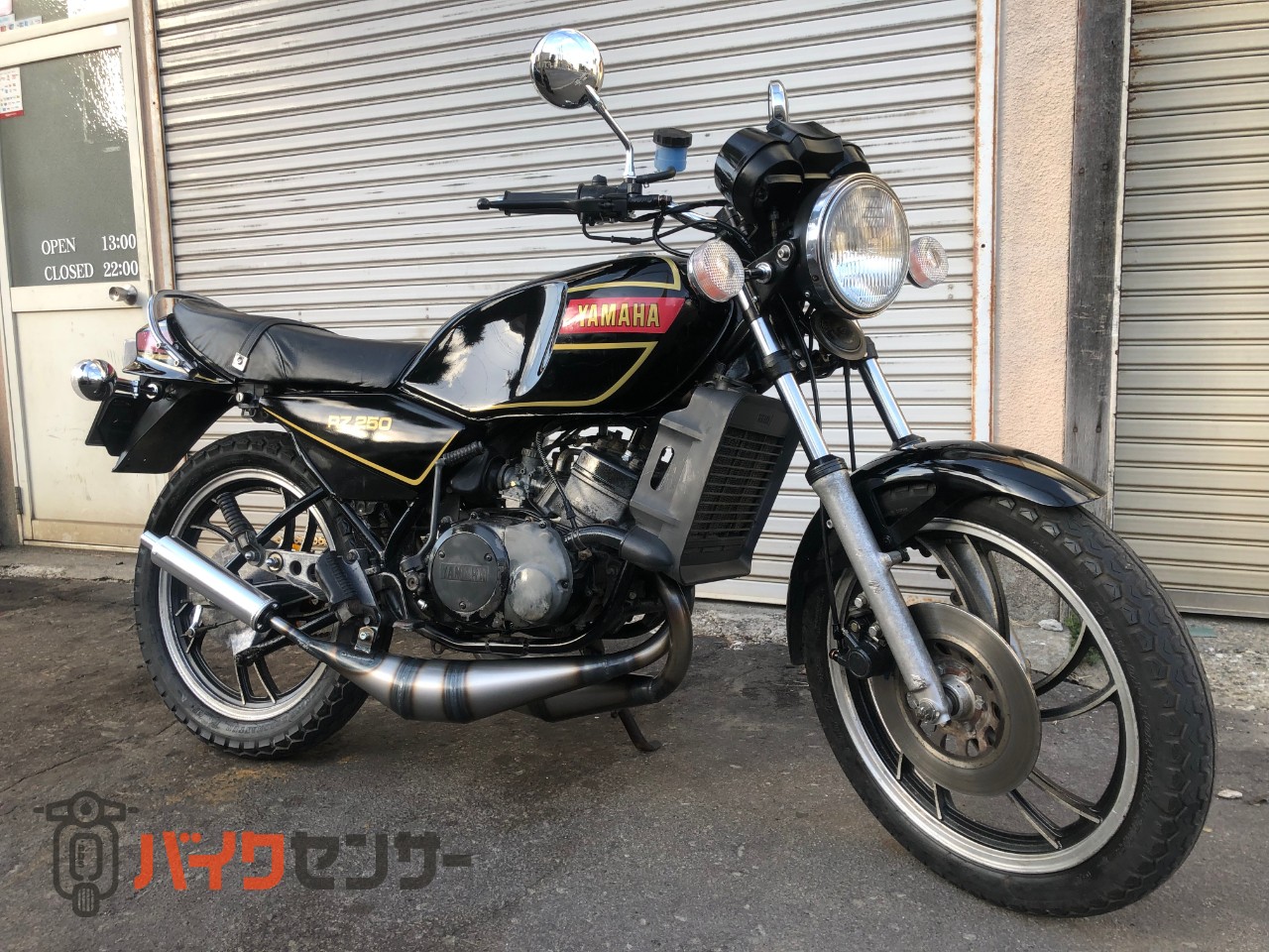 ヤマハ RZ250 B294492| BDSバイクセンサー
