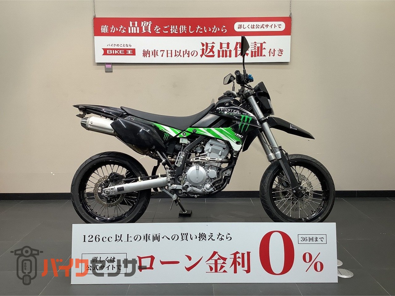 カワサキ D-トラッカーX ｲﾝｼﾞｪｸｼｮﾝ ﾃﾞｶｰﾙｶｽﾀﾑ B313012| BDSバイクセンサー