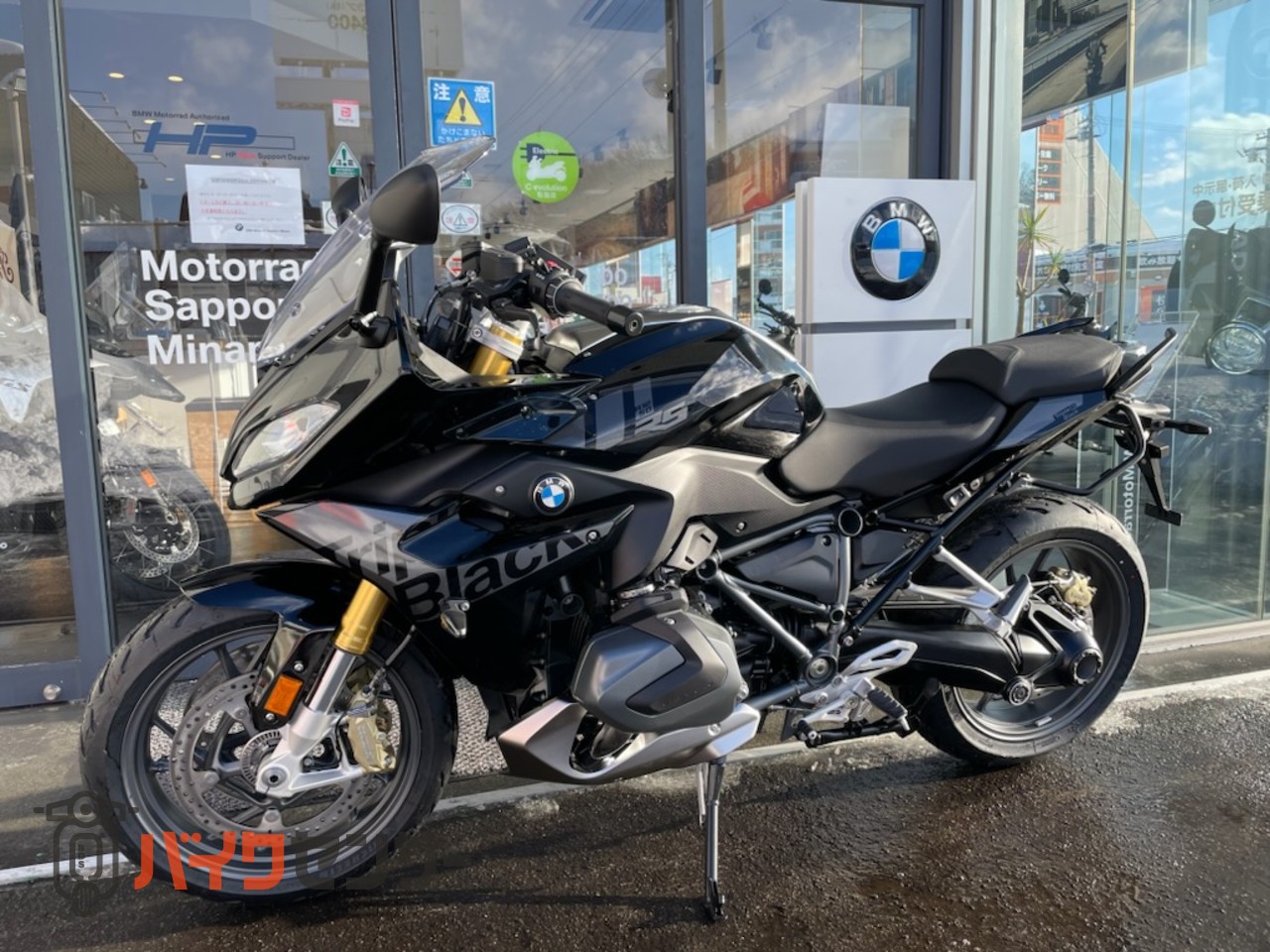 BMW R1250RS 2024新車 トリプルブラック シートヒーター ケースホルダー アンダースポイラー ステンレス製センターカバー ...