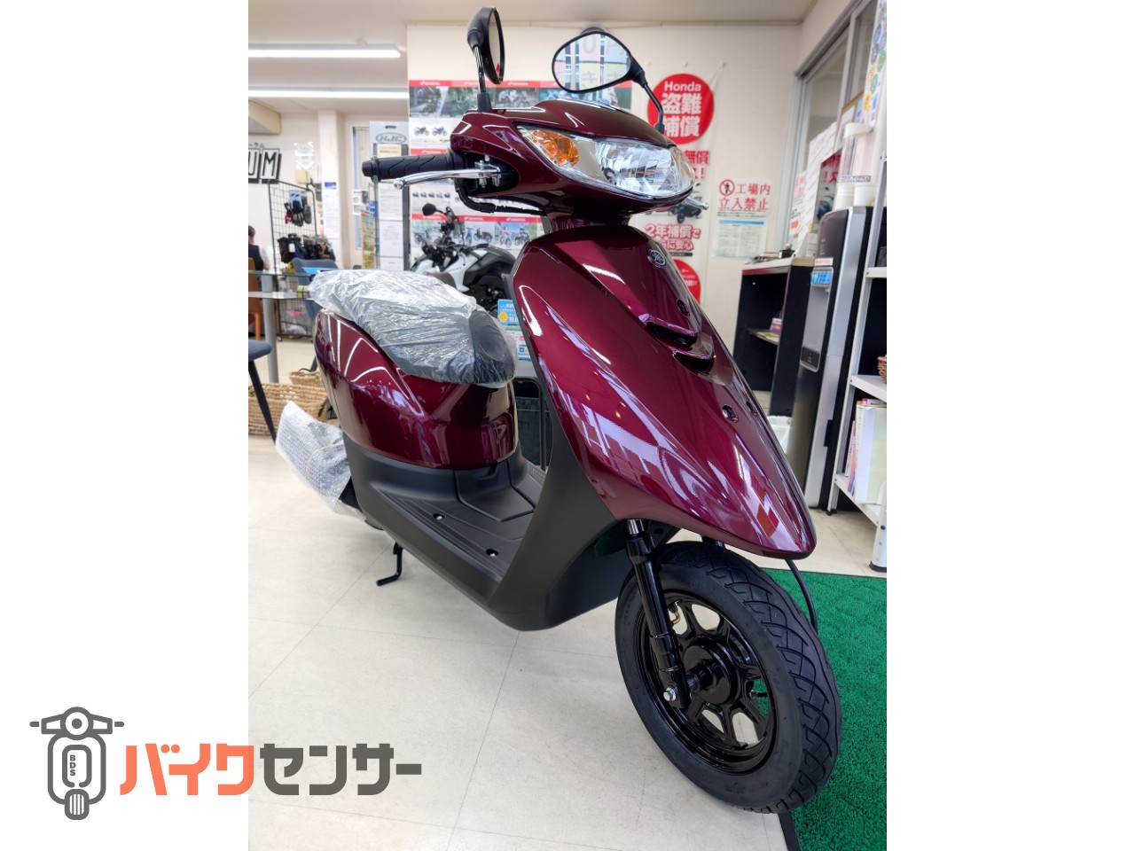 ヤマハ JOG B339775| BDSバイクセンサー