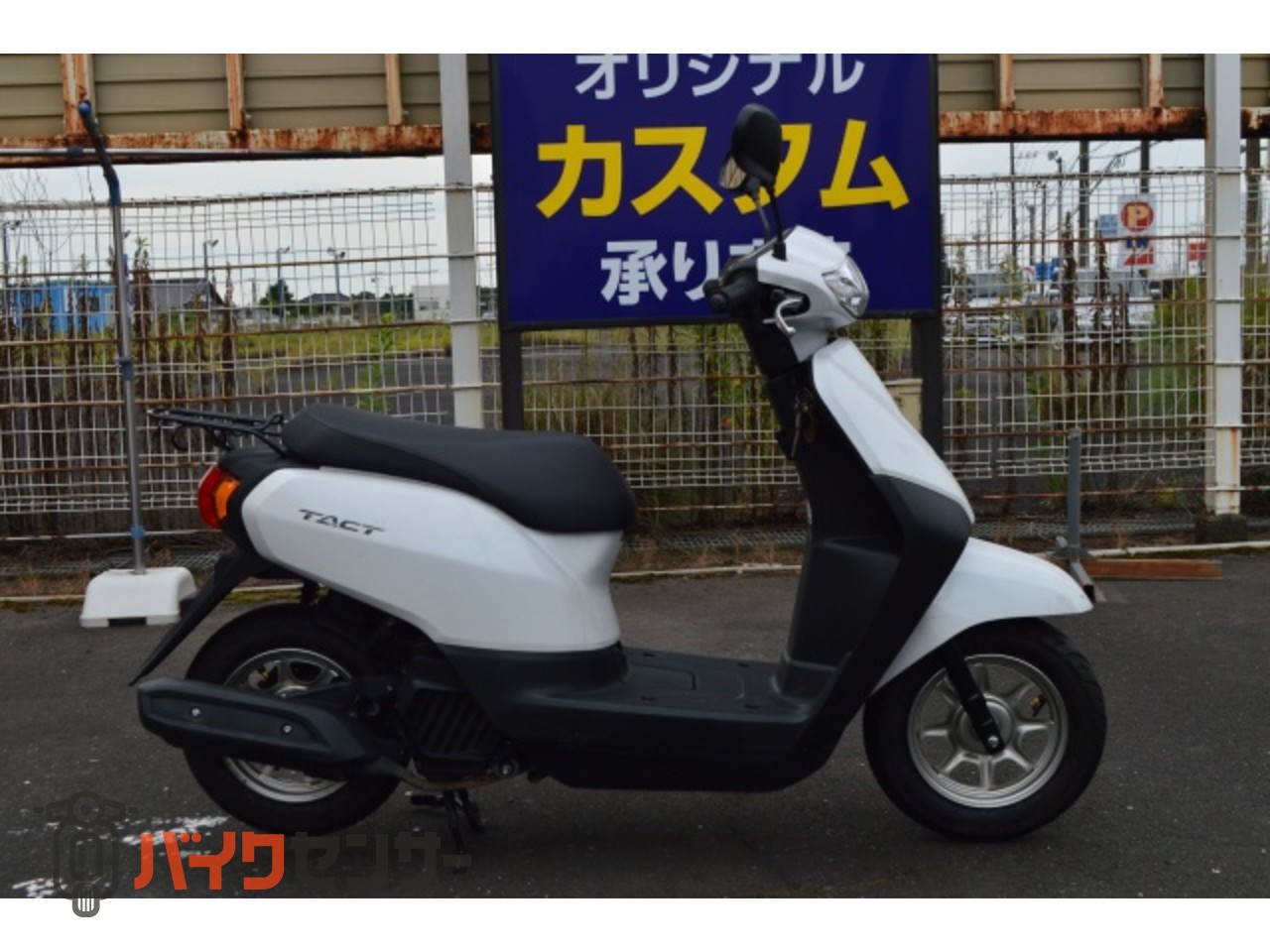 ホンダ タクト AF79 原付 スクーター B340107| BDSバイクセンサー