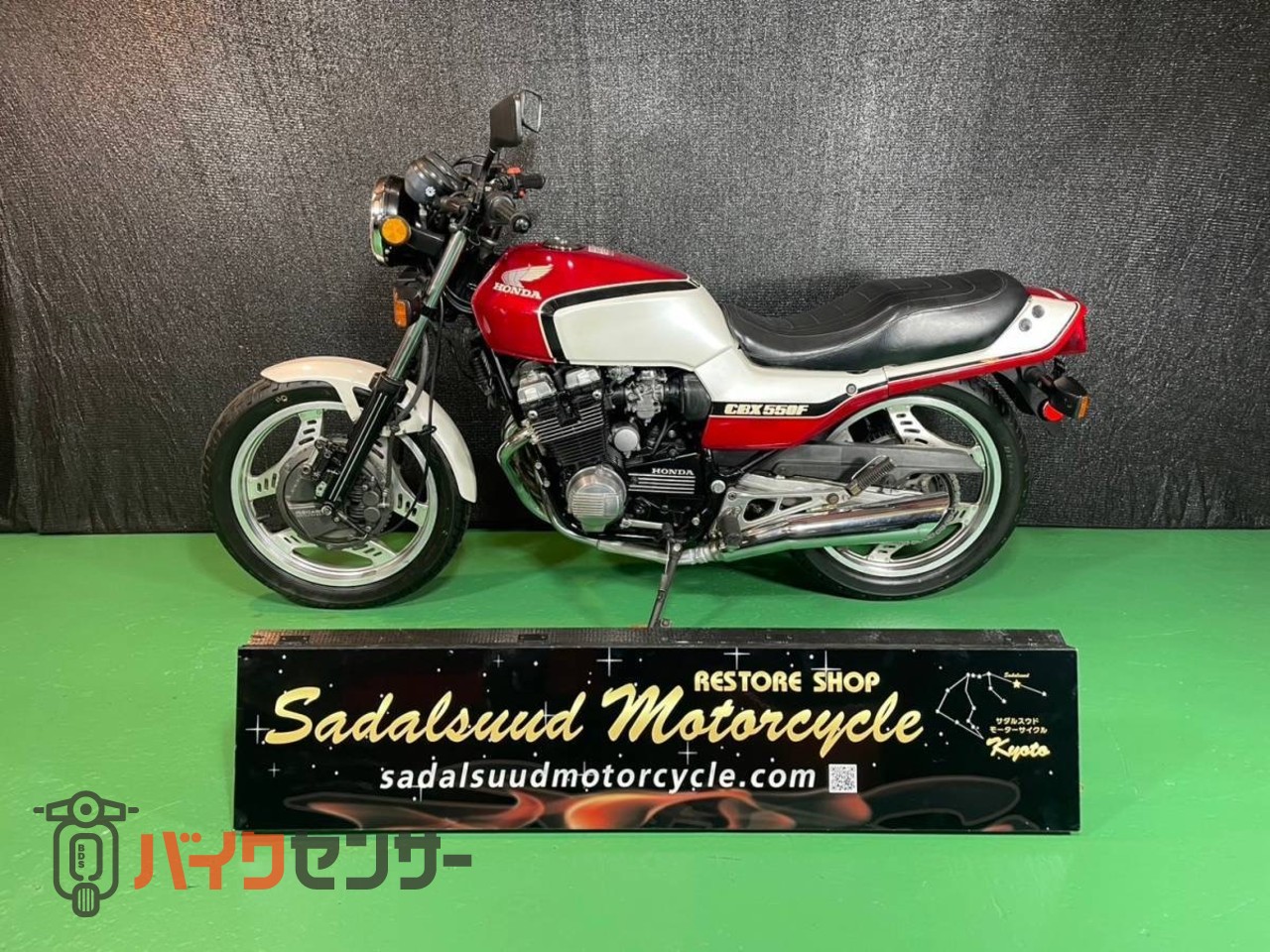 ホンダ CBX550F B340329| BDSバイクセンサー
