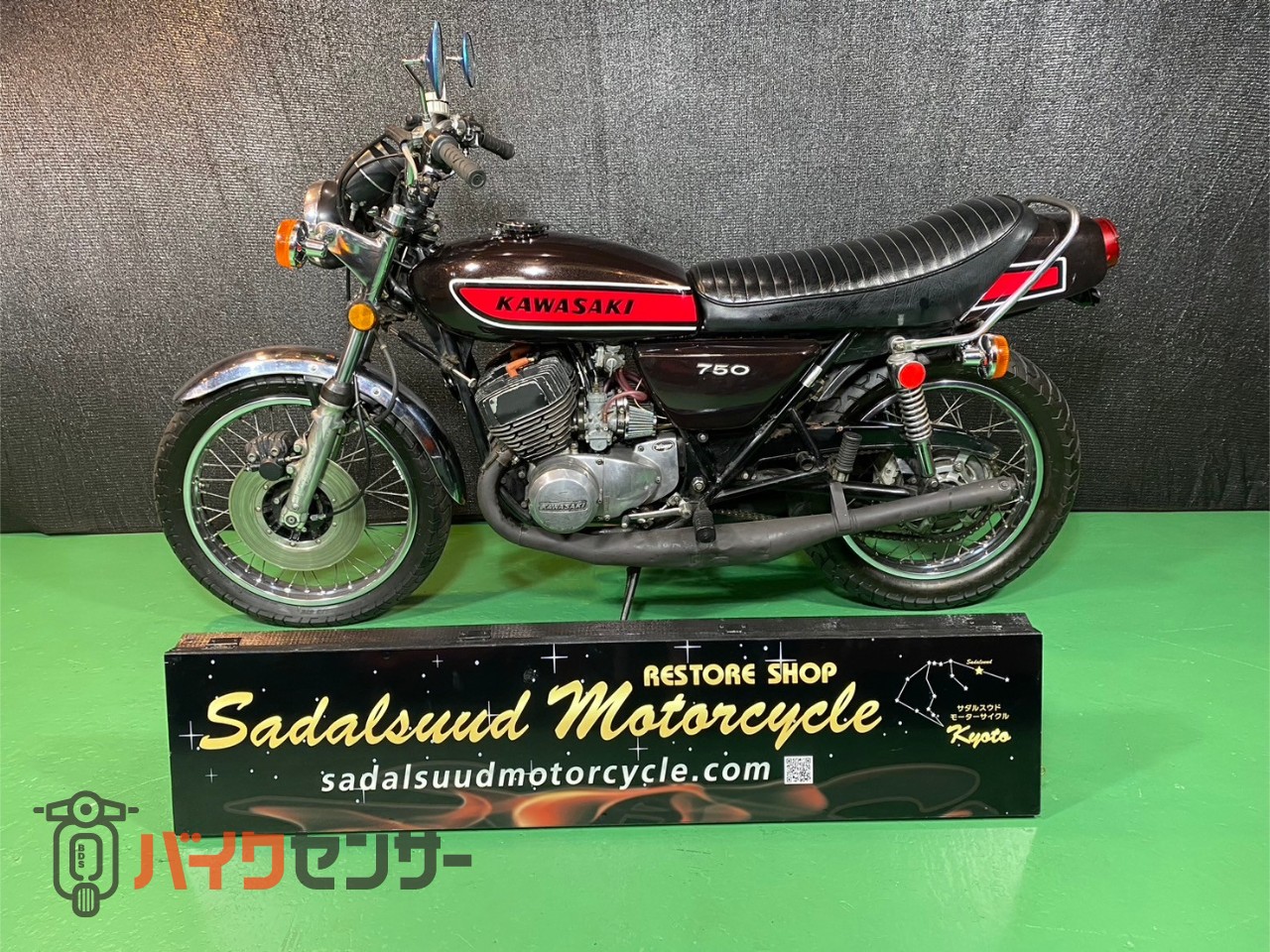 カワサキ kawasaki 750SS H2 B340549| BDSバイクセンサー