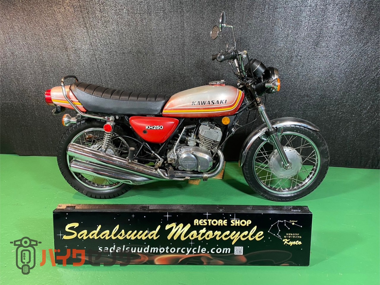 カワサキ kawasaki KH250 B340581| BDSバイクセンサー