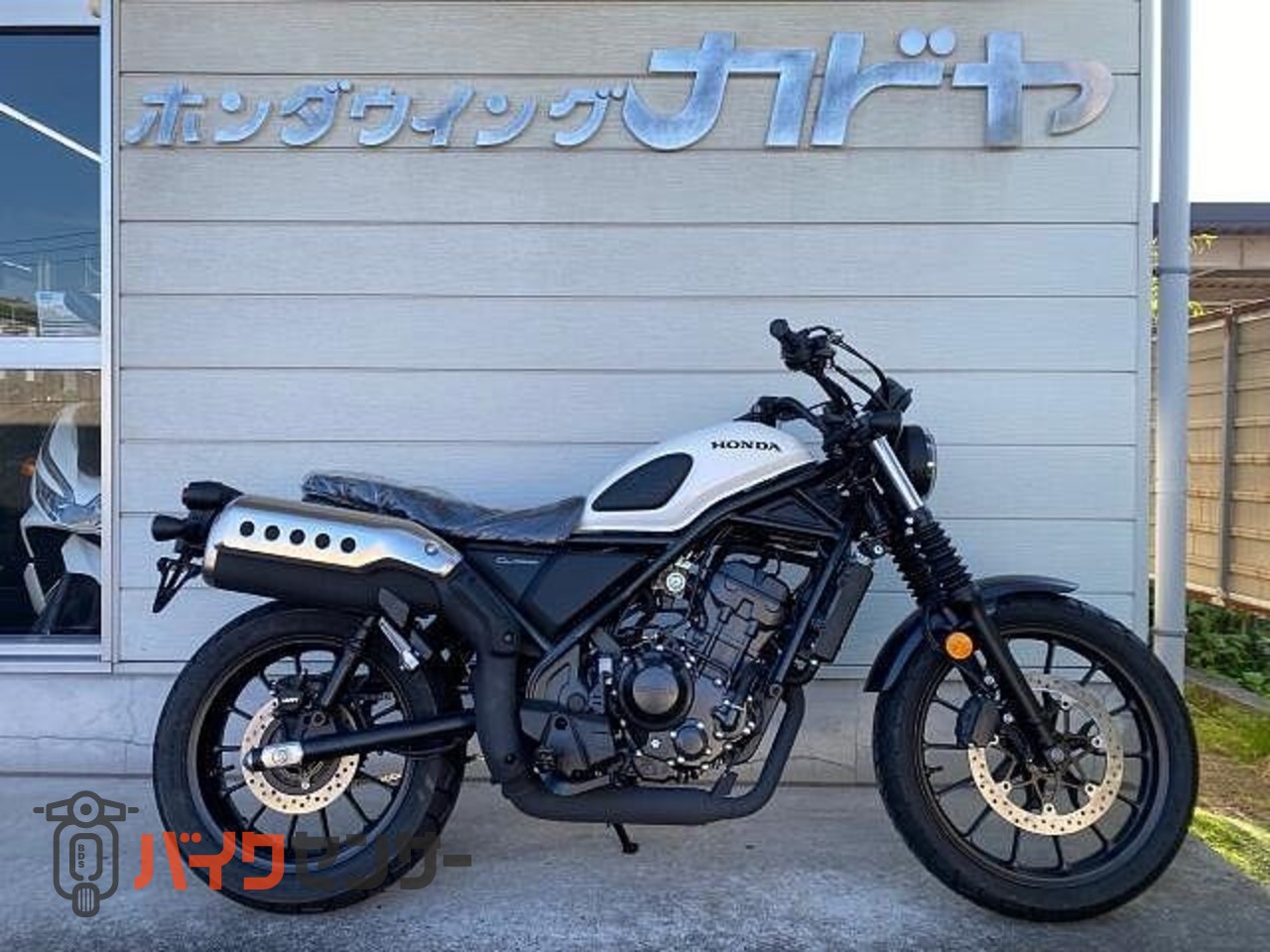 ホンダ CJ250 2023 パールヒマラヤズホワイト B340980| BDSバイクセンサー