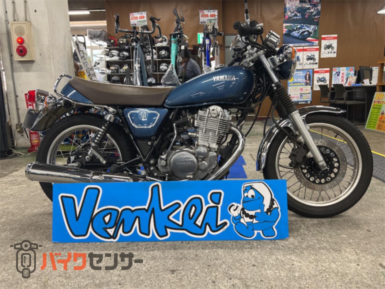 ヤマハ SR400 動画ありワンオーナーETCスマホホルダー B343199| BDSバイクセンサー