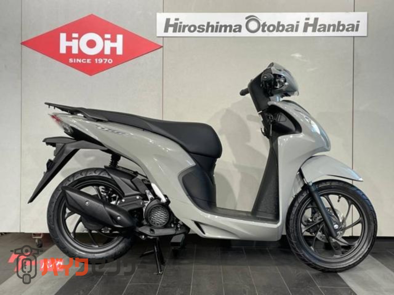 ホンダ DIO110ベーシック 現行モデル B345713| BDSバイクセンサー