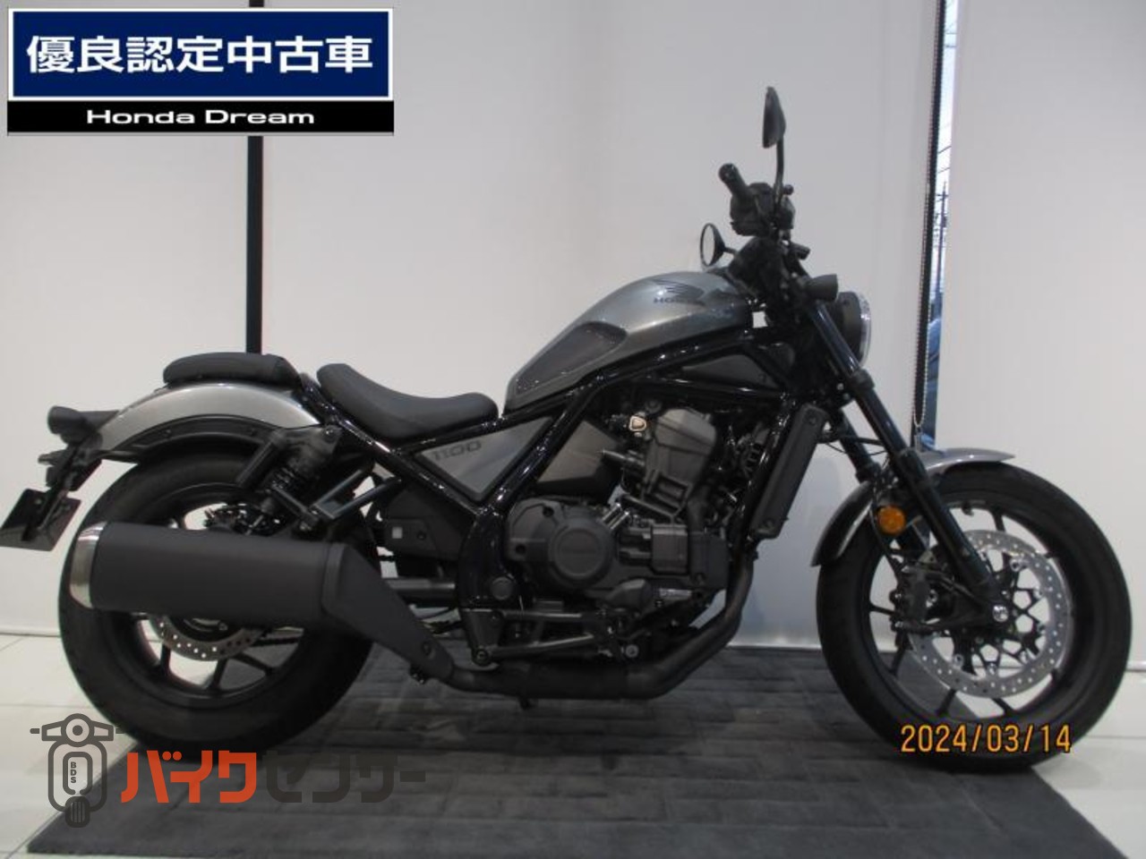 ホンダ レブル1100 DCT 登録後未使用車 B361393| BDSバイクセンサー