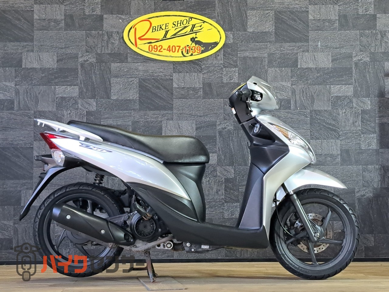 ホンダ DIO110 ノーマルバイク B367592| BDSバイクセンサー