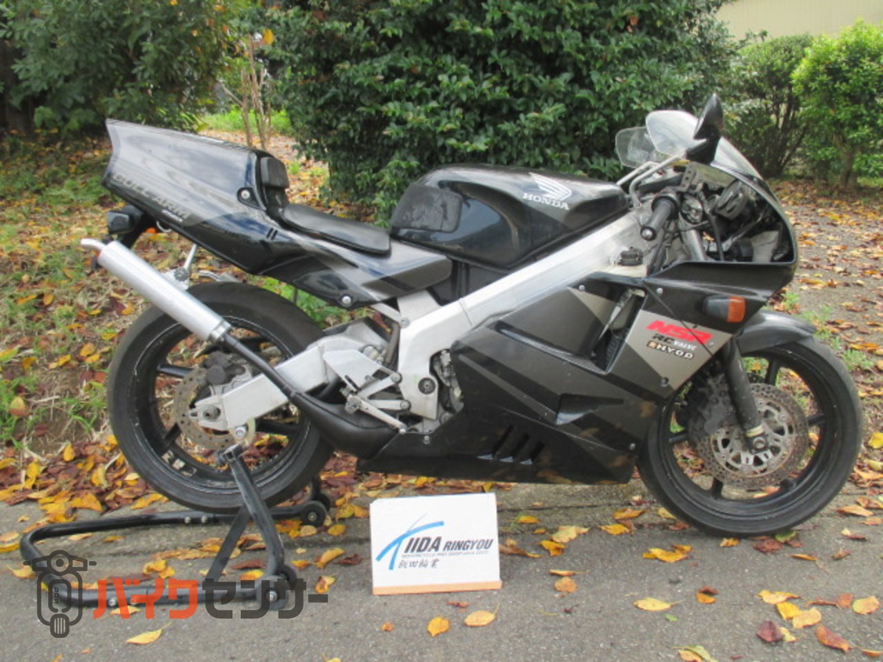 ホンダ NSR250R ワンオーナー車 B375617| BDSバイクセンサー