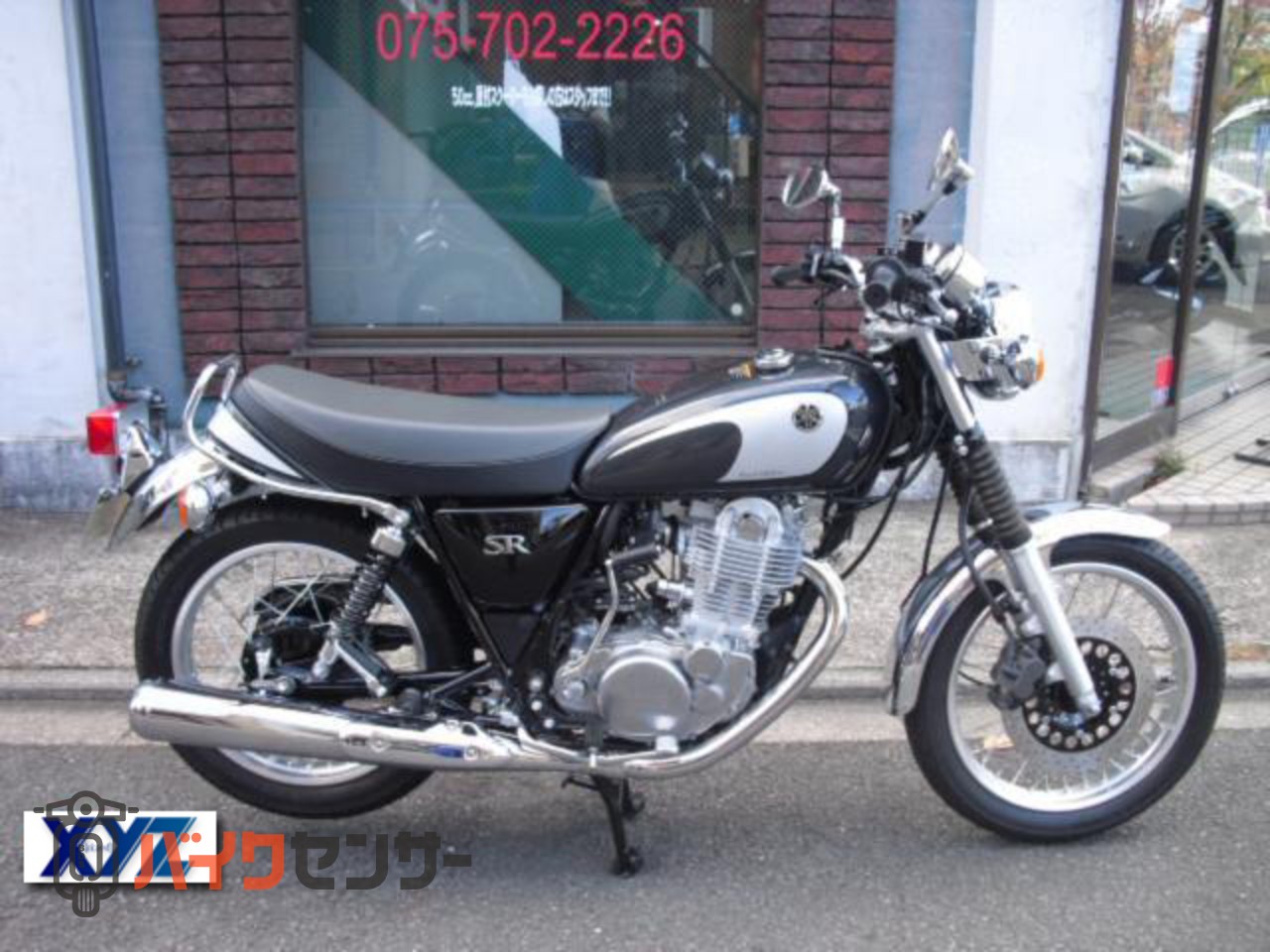 ヤマハ SR400ファイナルエディション ワンオーナー B381512| BDSバイクセンサー