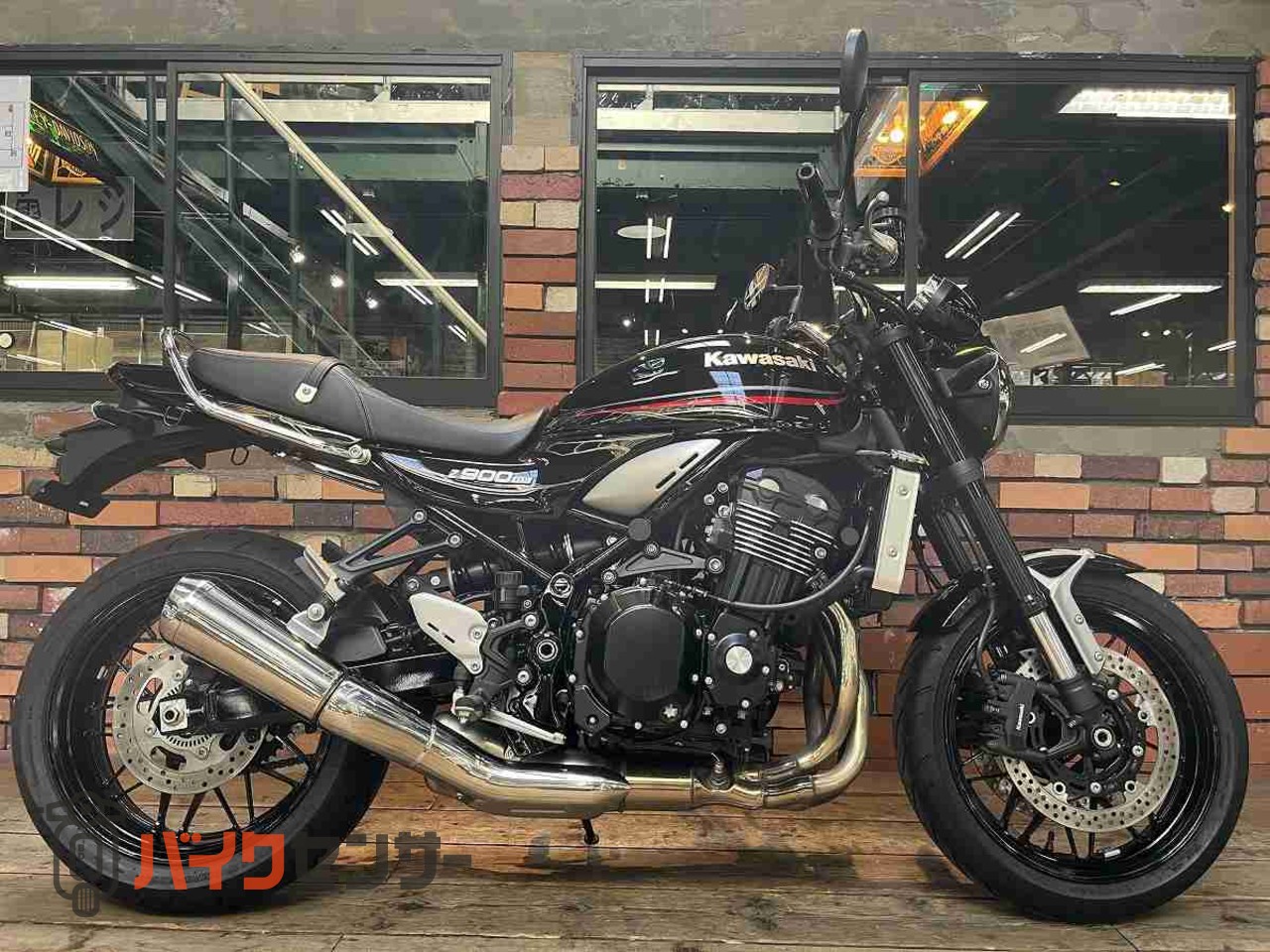 カワサキ Z900RS B388101| BDSバイクセンサー