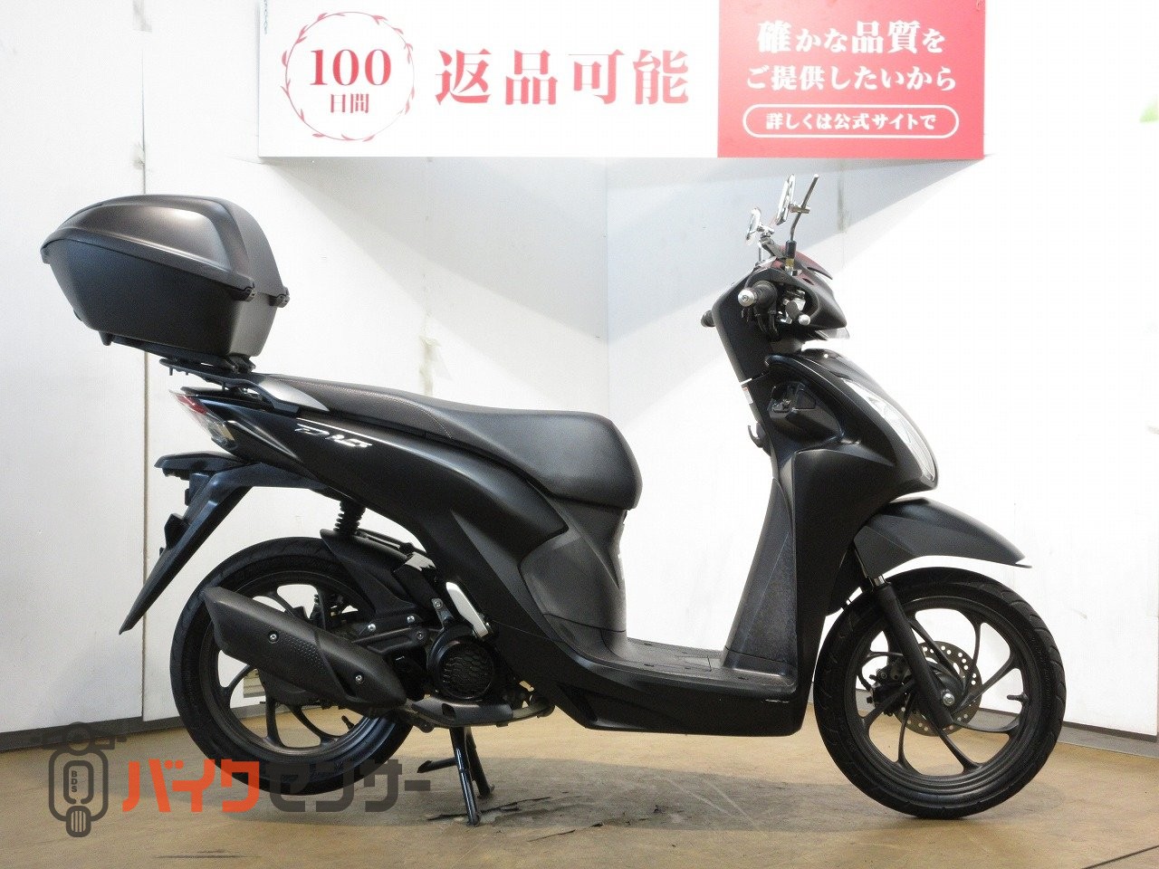 ホンダ Dio 110（ディオ110）／純正オプショントップケース／カスタムミラー／インジェクションモデル B388874| BDSバイクセンサー