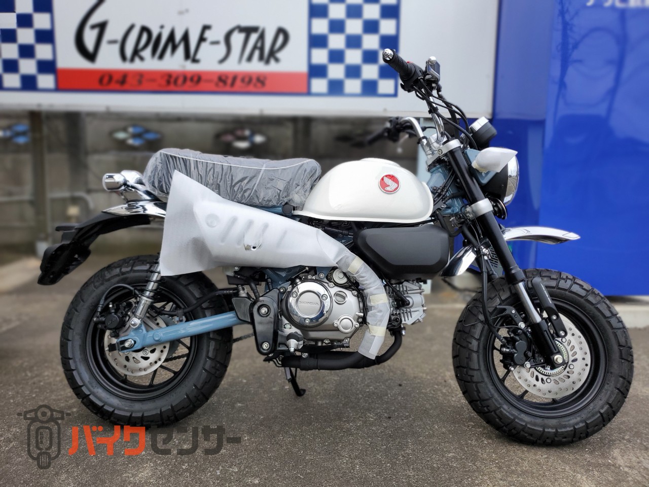 ホンダ 動画あり モンキー125 新車 メーカー保証 2024年モデル B391390| BDSバイクセンサー