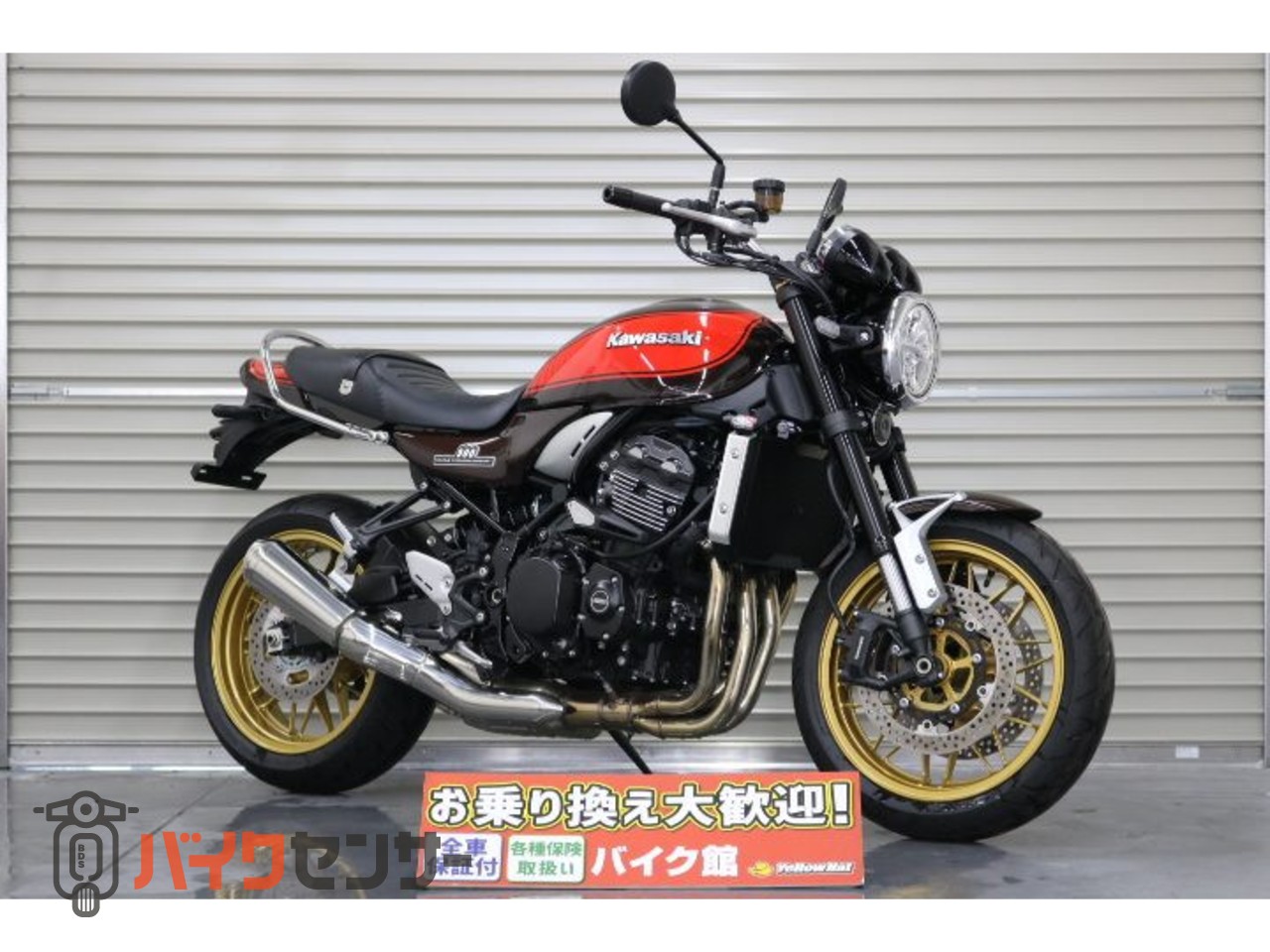 カワサキ Z900RS B392497| BDSバイクセンサー