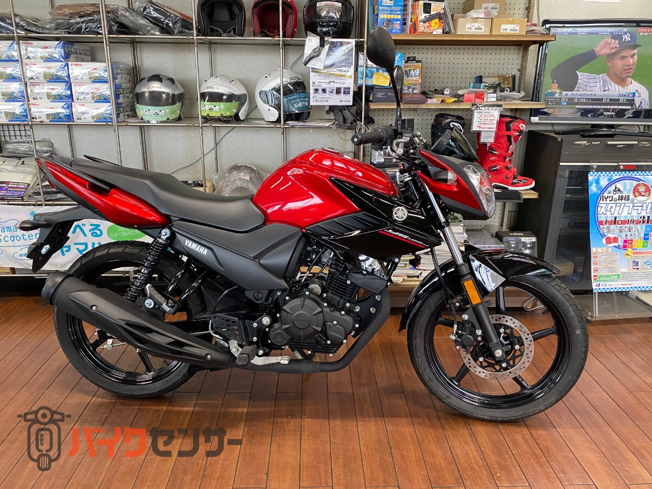 ヤマハ YS125 EU仕様 B393295| BDSバイクセンサー