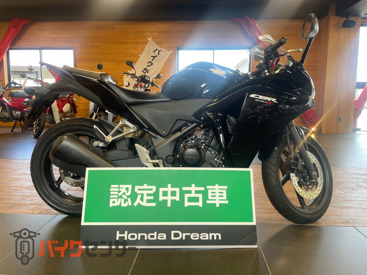 ホンダ CBR250R B396335| BDSバイクセンサー