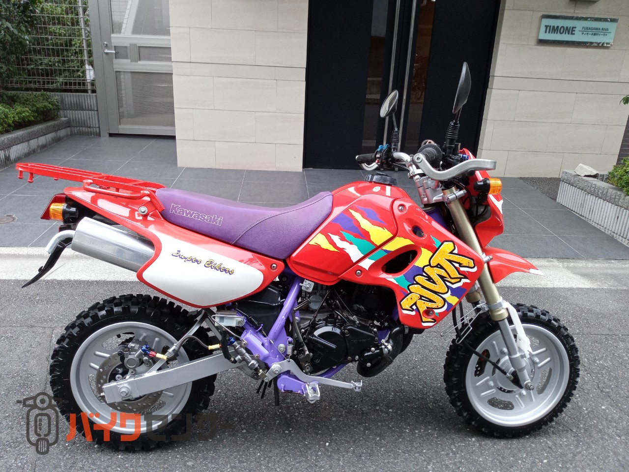 カワサキ KSR-2 B397985| BDSバイクセンサー