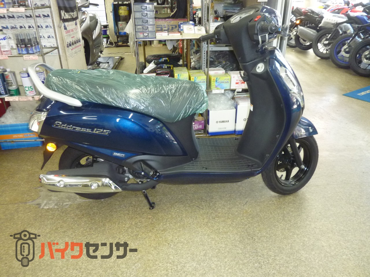 スズキ アドレスV125 DP12H B398315| BDSバイクセンサー