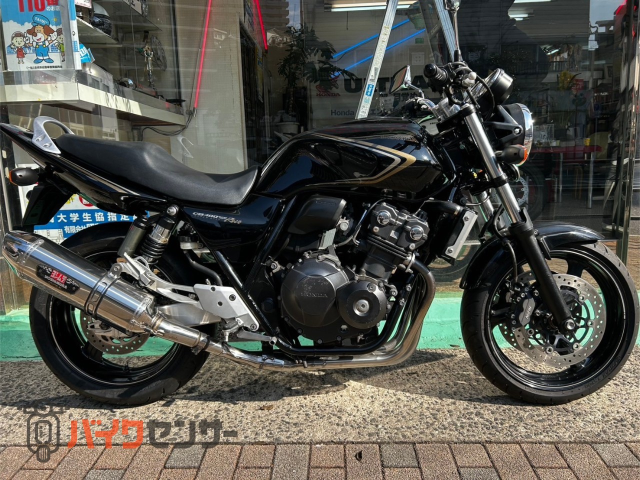 ホンダ CB400 SUPER FOUR VTEC REVO スペシャルカラー B398741| BDSバイクセンサー