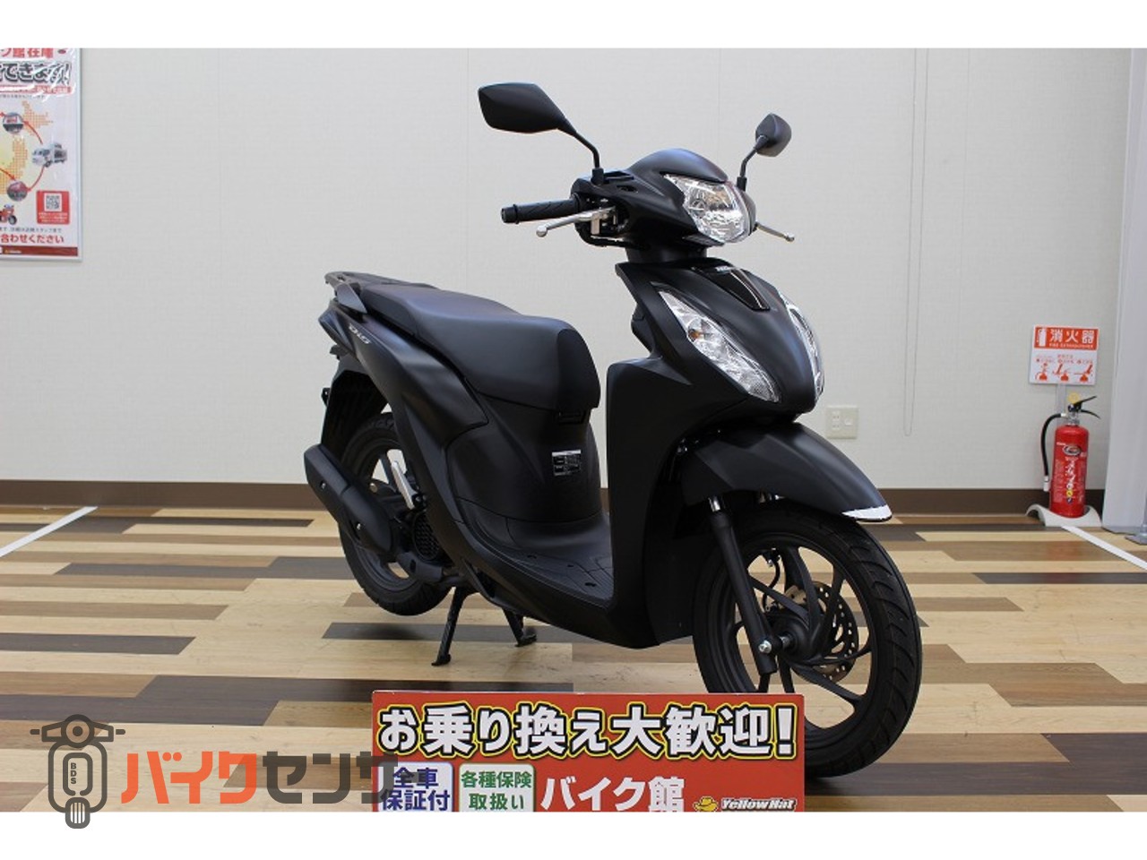 ホンダ Dio 110 Basic B408169| BDSバイクセンサー