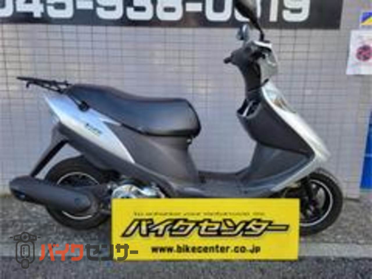 スズキ アドレスV125 B412996| BDSバイクセンサー