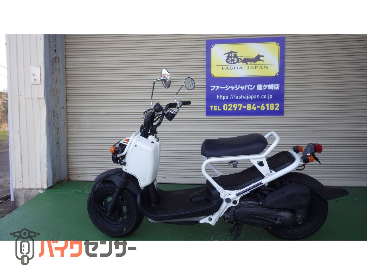 ホンダ ズーマー ホンダ 原付 スクーター 50CC ★エンジン動画有り★ B416667| BDSバイクセンサー