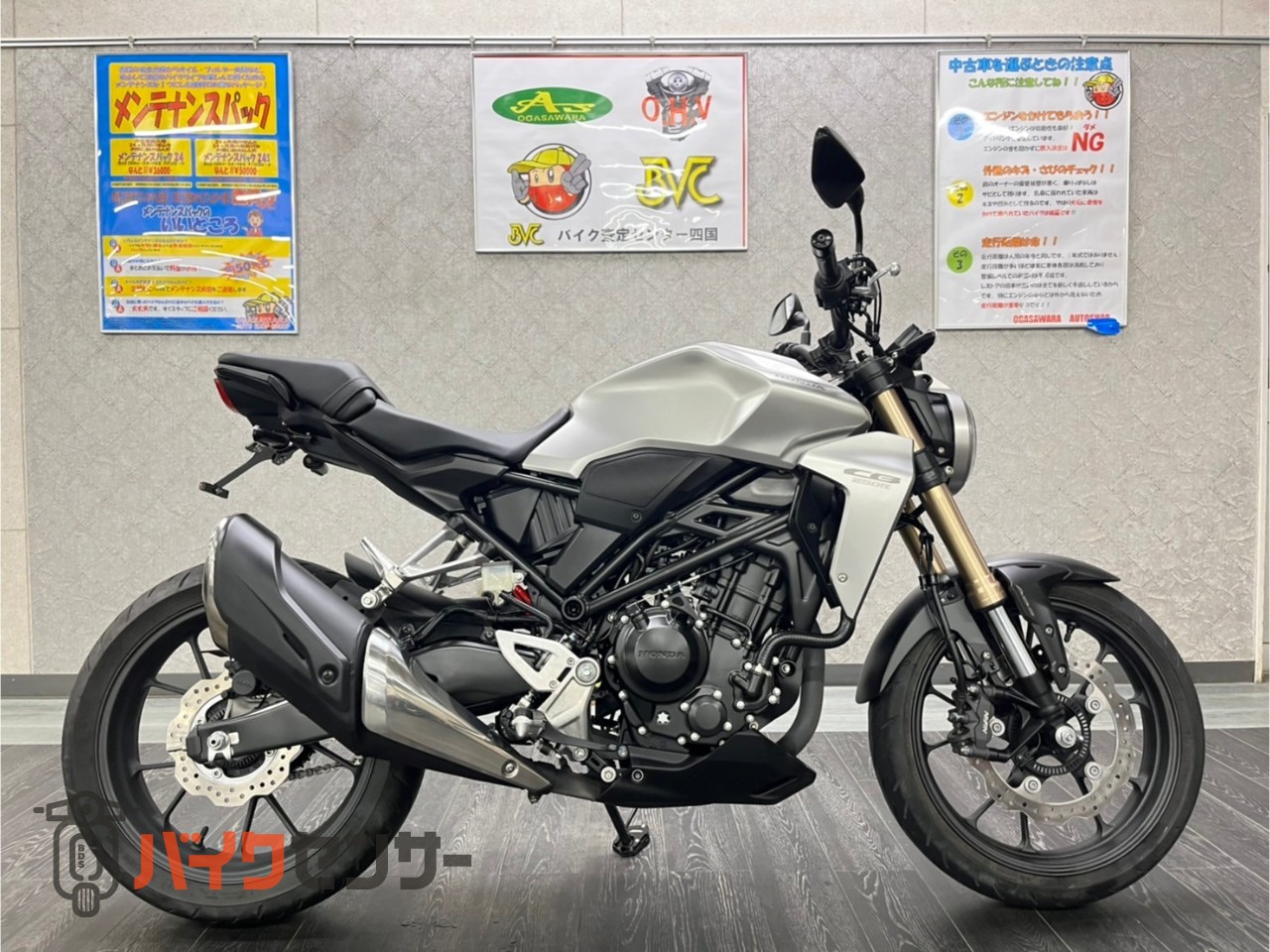 ホンダ CB250R ABS フェンダーレス B417712| BDSバイクセンサー