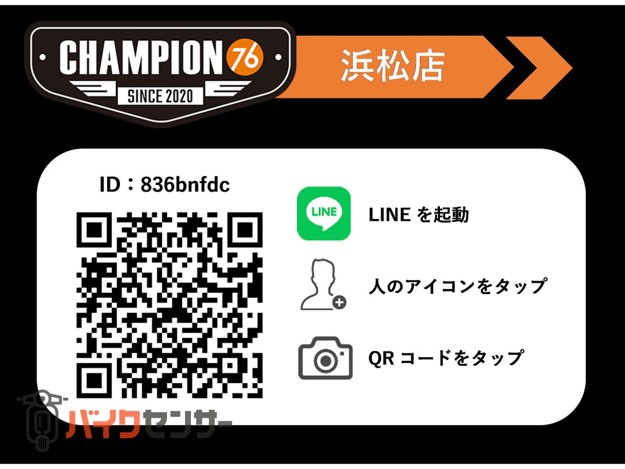 ハーレーダビッドソン VRSCDX バンス＆ハインズサイレンサー 2009年式 インジェクション車両 ABS搭載 タンデム仕様 B418458 ...