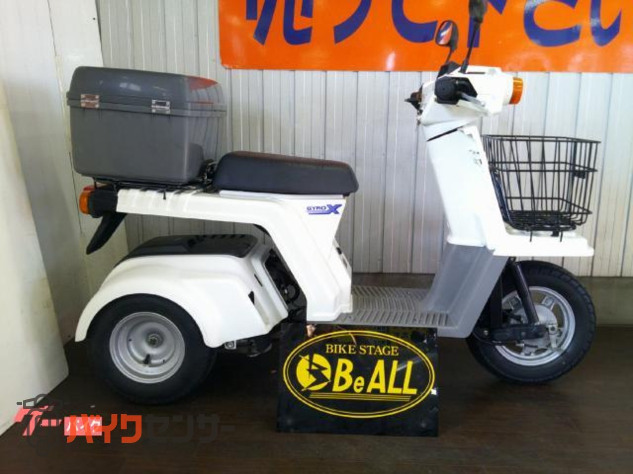 ホンダ ジャイロXベーシックインジェクション B419095| BDSバイクセンサー