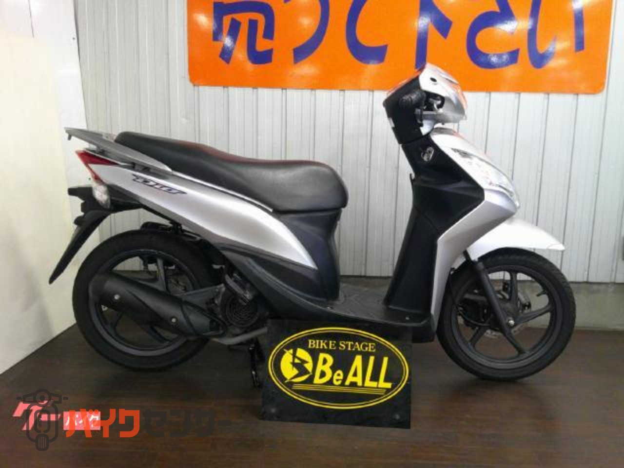 ホンダ DIO110インジェクション・ドライブベルト新品 B419138| BDSバイクセンサー