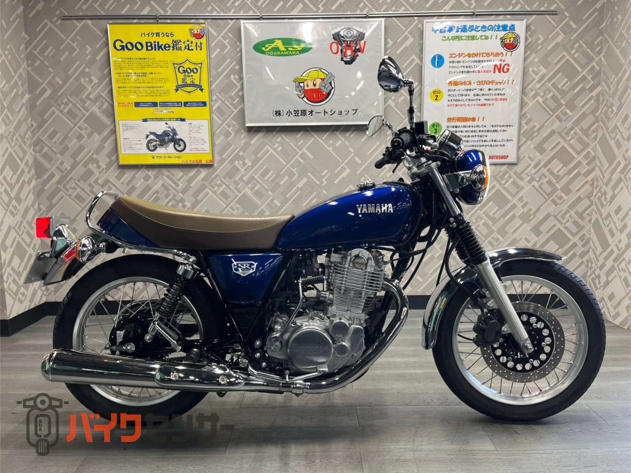 ヤマハ SR400 5型 ファイナルエディショ FI フルノーマル B419289| BDSバイクセンサー