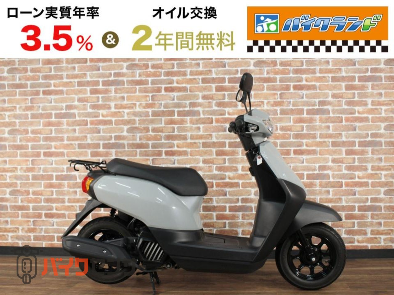 ホンダ タクトベーシック インジェクションモデル AF79型 B420677| BDSバイクセンサー