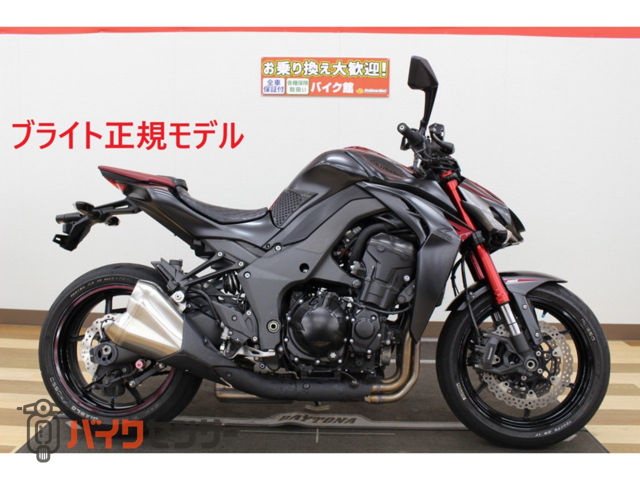 カワサキ Z1000 ABS B428767| BDSバイクセンサー