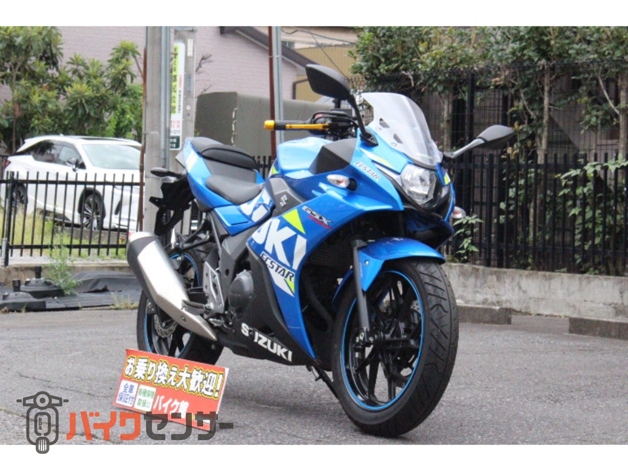 スズキ GSX250R GP ABS B428971| BDSバイクセンサー