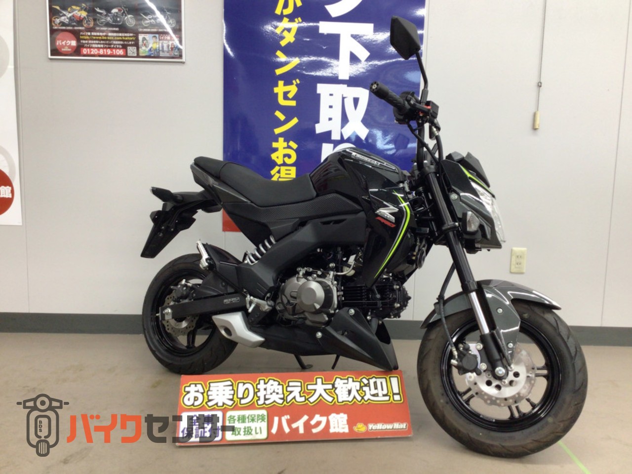 カワサキ Z125 PRO B429704| BDSバイクセンサー
