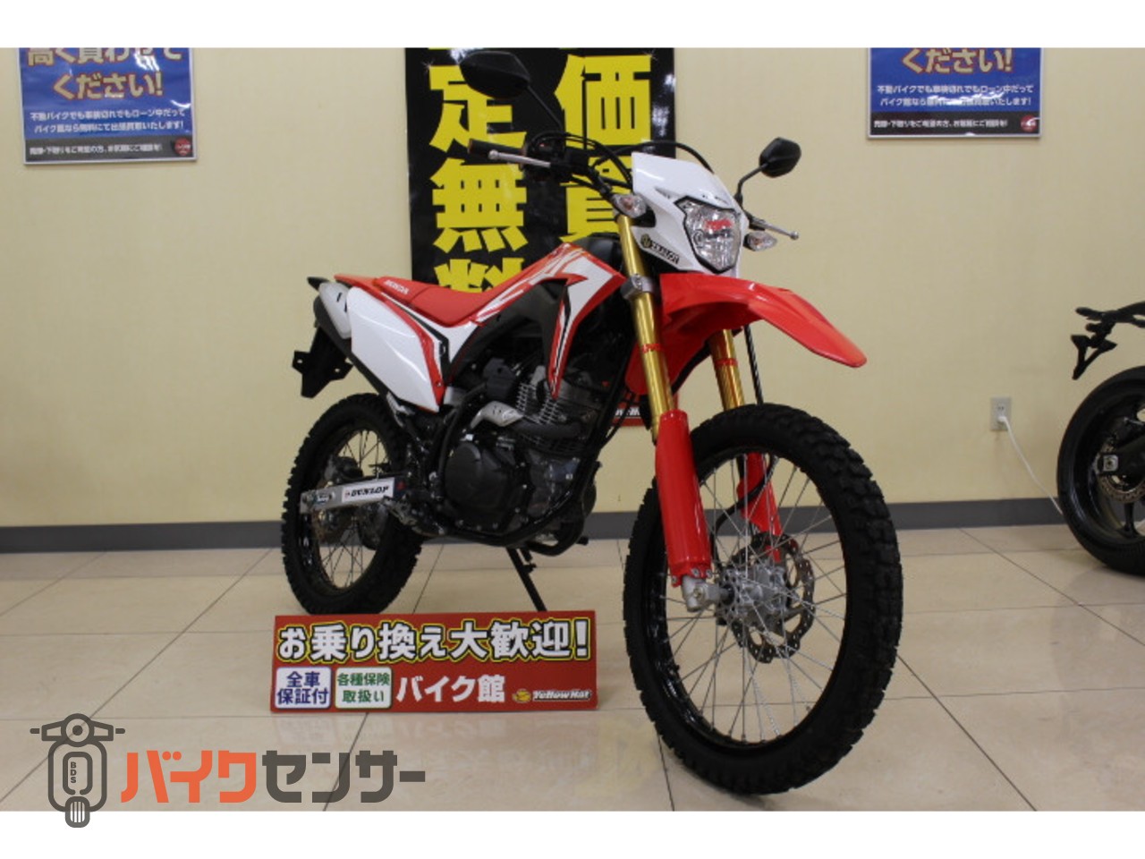 ホンダ CRF150L B429980| BDSバイクセンサー