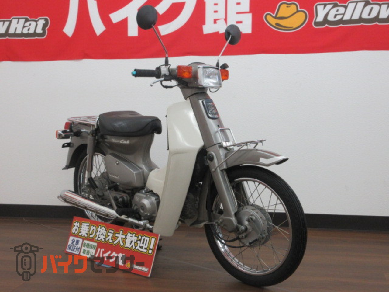 ホンダ Super CUB 90 Custom B430519| BDSバイクセンサー