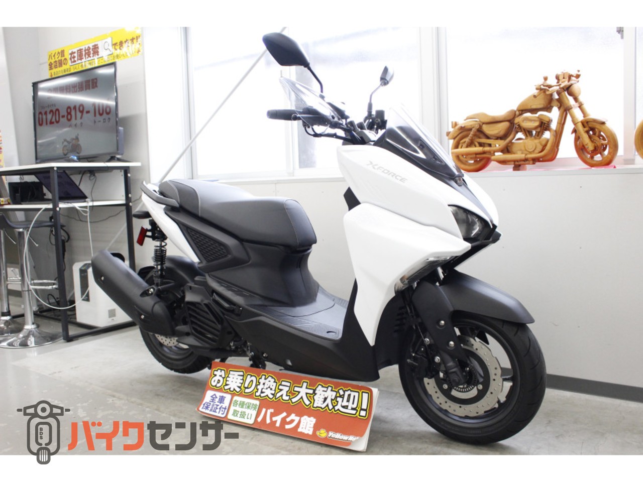 ヤマハ X FORCE ABS B430599| BDSバイクセンサー